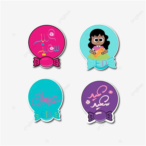 Eid Stickers Vector Eid Clipart Eid Happy Png And Vector With