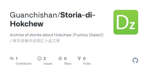 Github Guanchishanstoria Di Hokchew Archive Of Stories About Hokchew Fuzhou Dialect