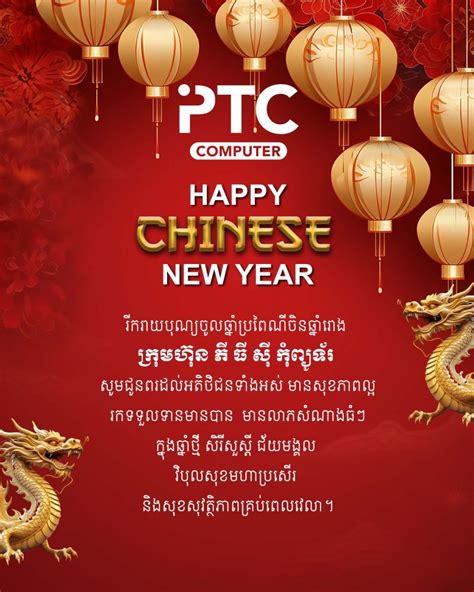 Ptccomputer Ptc Computer Co Ltd