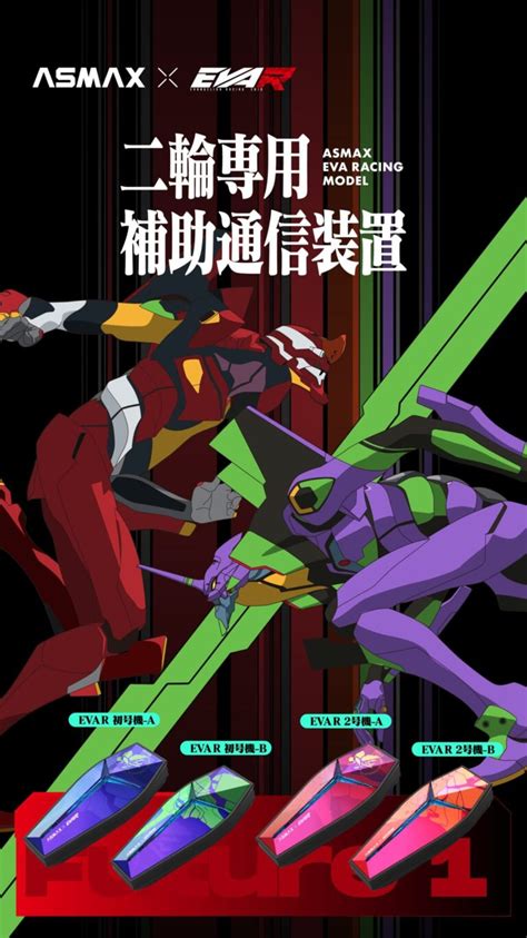 Asmax「eva Rモデル」も展示 カスタムジャパンが大阪モーターサイクルショー2026出展 【モトメガネ】バイク・オートバイ 自動車