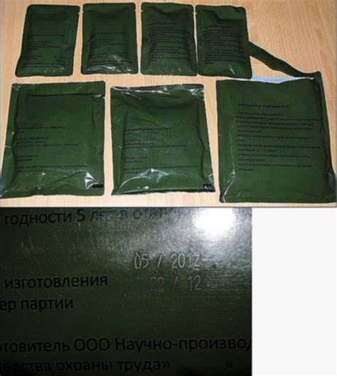 продаю комплект химических источников тепла АИСТ 6Ю43, военные, СПб