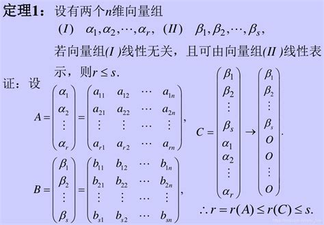 线性代数 4 n维向量 csdn博客