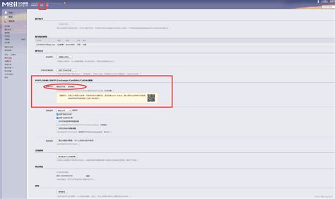 rocky linux 配置邮件发送 s nail please read the manual section on url syn