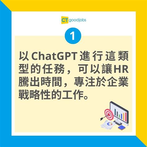 【人工智能】chatgpt係不能說的秘密？近7成打工仔返工用ai唔話畀老闆知！