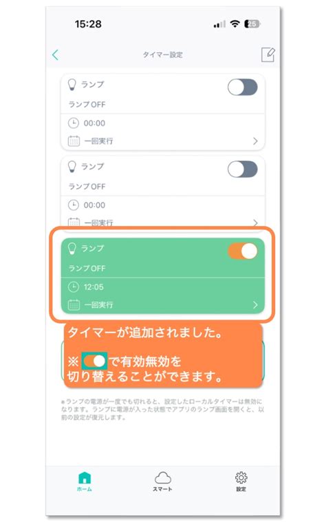Elamp 2bt 公式）linkjapan リンクジャパン