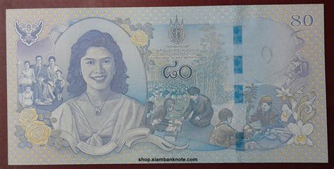 B 017 ธนบัตรที่ระลึก เลขสวย Siambanknote Shop