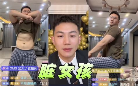 女记者戴蒙吃到 脂包肌壮汉 113 Bilibilib站无水印视频解析——6li6在线工具箱
