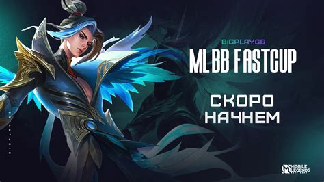 Mlbb Mobile Legends Tournament Design Behance