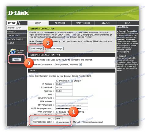 پیکربندی روتر D Link DIR