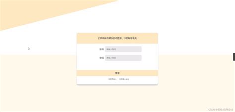Springbootjavaphpnodepython失踪人口寻找互助信息系统【计算机毕设】失踪人口信息系统 Csdn博客