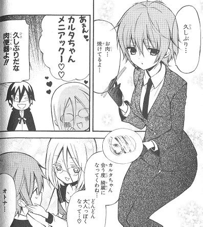 個別「 Manga 妖狐×僕ss 髏々宮カルタ 雪小路野ばら 藤原ここあ 」の写真、画像 Pemas Fotolife