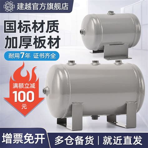 Small Size Air Compressor Non Standard Storage Tank Compressed Air