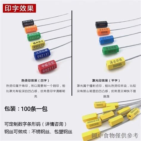 Lead Sealing Steel Wire Sealing Tightening Disposable Plastic Blocking