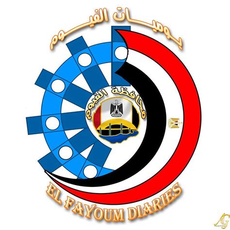 يوميات الفيوم El Fayoum Diaries