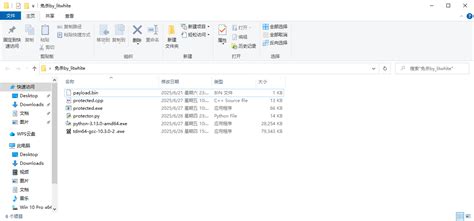 自己开发的免杀工具，通过了火绒，protector使用教程 免杀加壳】gprotectorexe Csdn博客
