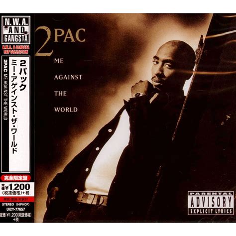 2pac Me Against The World Japan Import Edition Cd Jp Reissue Hhv