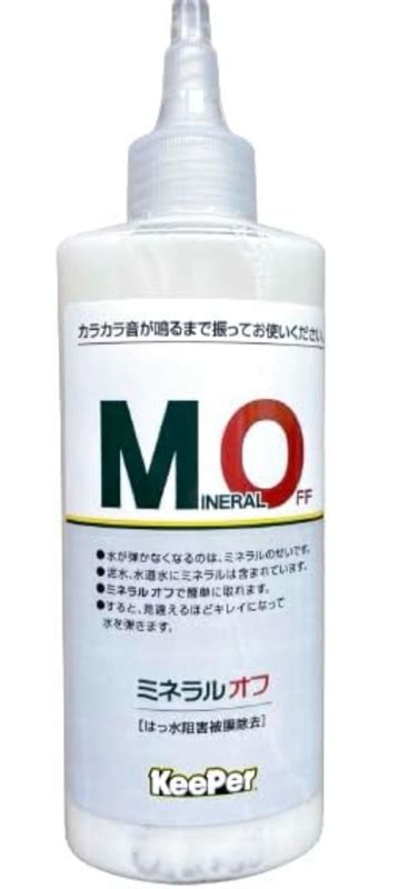 打倒 ウロコ野郎（ホンダ シャトルハイブリッド・gp）by Catoon みんカラ