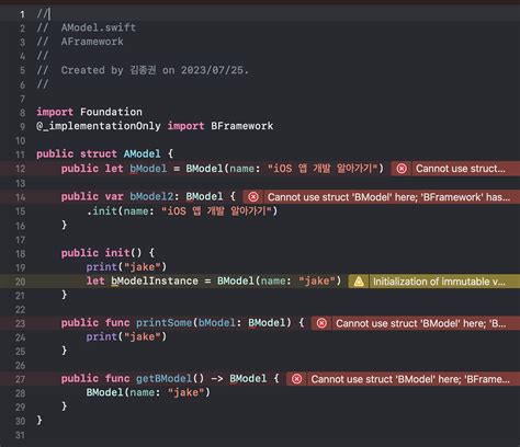 Ios Swift Implementationonly 개념 프레임워크 모듈 내부 모듈 숨기기 Imported