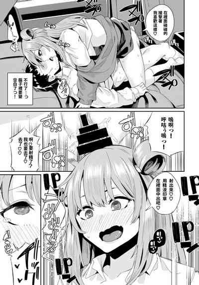 Car Sex Instructor Nhentai Hentai Doujinshi And Manga