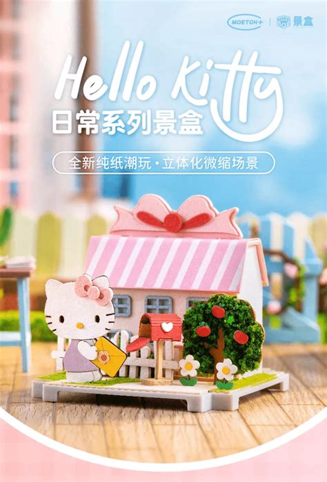 Hello Kitty Model House Siaandtangmusic