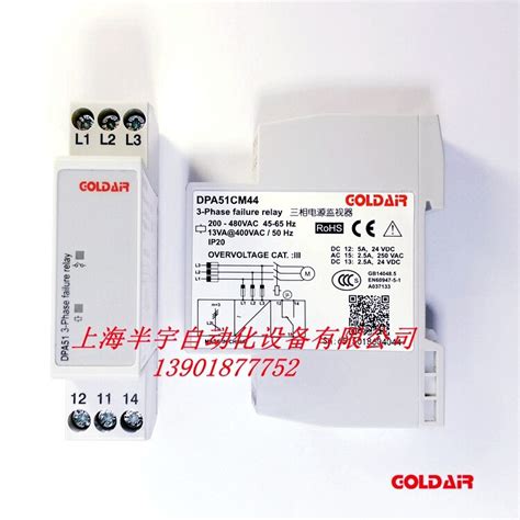 Three Phase Power Monitor Phase Out Relay Three Ph Vicedeal