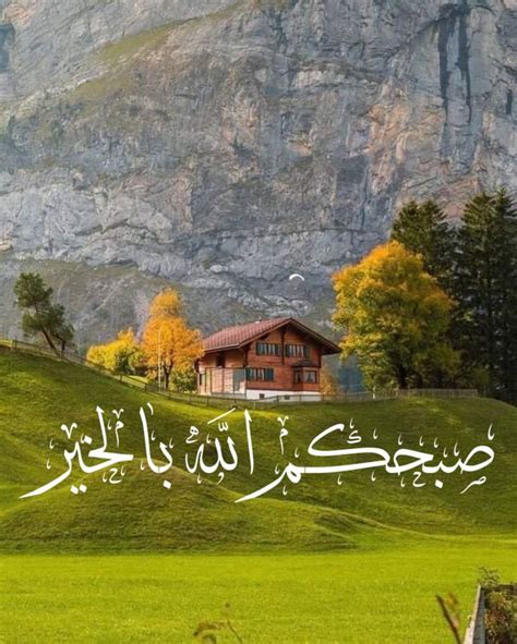 Pin tillagd av P O R C C I på صباح الخير
