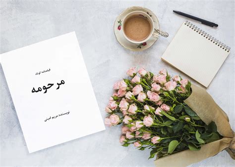 فیلمنامه کوتاه