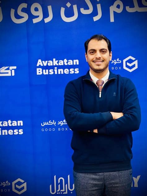 درباره ما امیرعلی مغاری