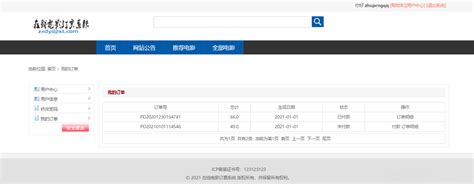 Javaweb Jsp Java 电影院在线订票系统（ssm电影购票系统 电影售票 电影票预订系统）（支持在线选座）ssm框架在线选座实现