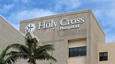 Holy Cross Hospital Logo
