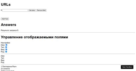 Dunamicinputs Codesandbox