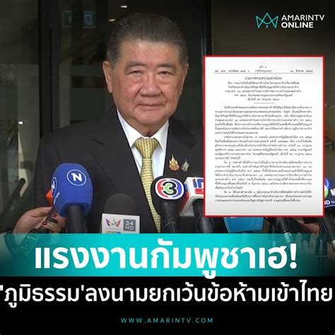 พงศธร ธรรมชาติ