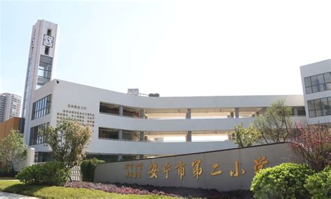 学校概况安宁中学