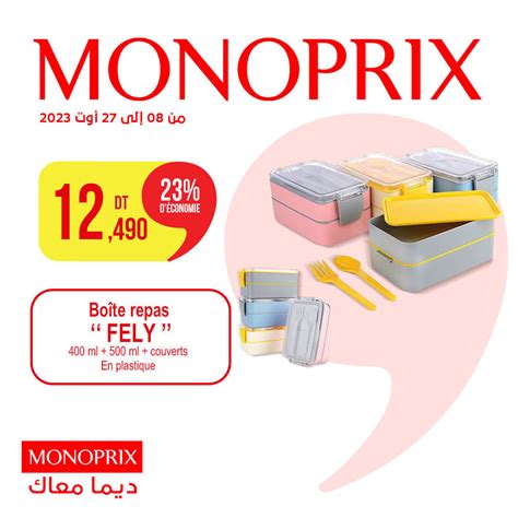 Boite Repas Fely 9adhity