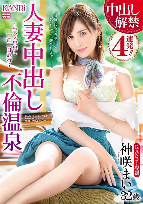 性愛技巧有國家代表隊水準！森林原人心目中最強的女優是？ Dmm