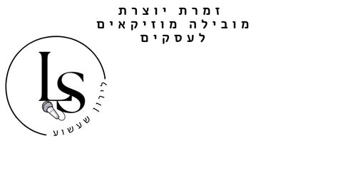 יצחק איתן משרד עורכי דין עוד יצחק איתן פרנלדס יליד 1974 בעל תואר ראשון במשפטים Llb