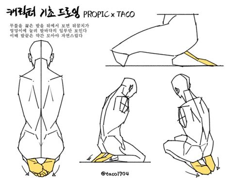 타코작가 taco on X 드로잉 강좌 피부색 그리기 튜토리얼