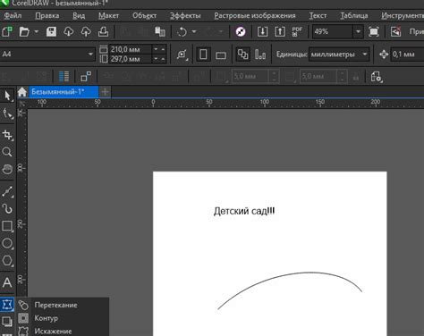 Можно ли в Coreldraw текст сделать дугой Ответы Mail