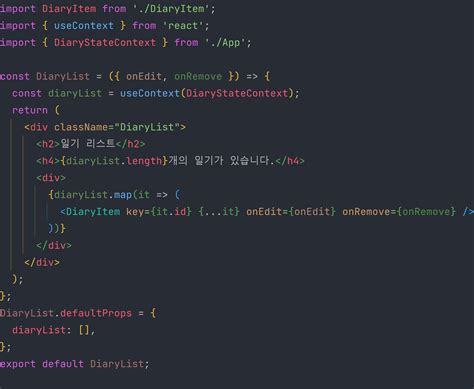 React 프로젝트 업그레이드2컴포넌트 트리에 데이터 공급props Drilling 해결context