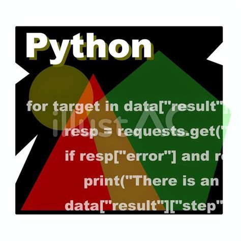 Pythonのfor文のイラストイラスト No 2415619/無料イラストフリー素材なら「イラストac」 Pythonのfor文のイラストイラスト No 2415619/無料イラストフリー素材なら「イラストac」