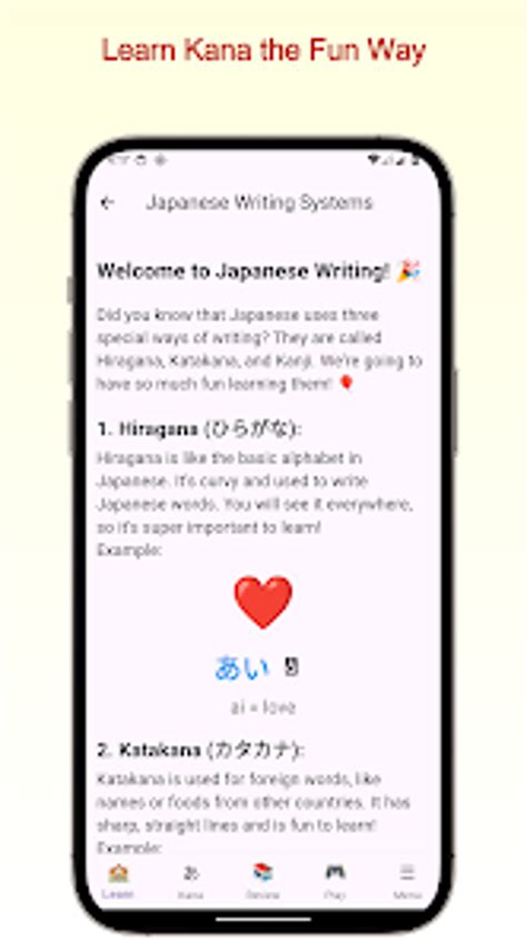 Japanese Fun J64 Pour Android Télécharger