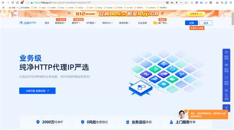 Python之javascript逆向系列——1、品易ip代理的使用 云社区 华为云