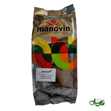 خرید کاپوچینو Vip مانووین قیمت عمده امروز 15 اردیبهشت 1403
