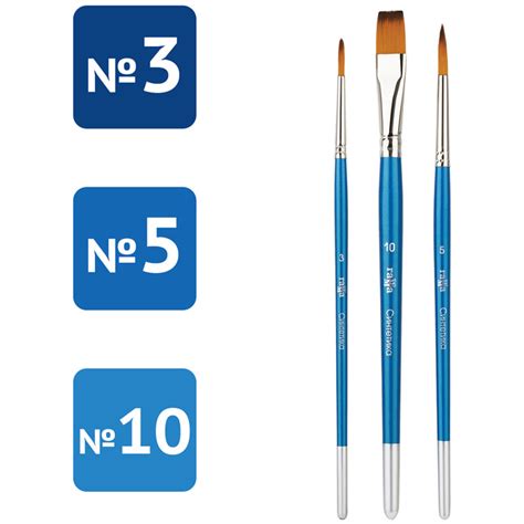 Набор художественных кистей для рисования ГАММА 3 штуки синтетика круглые № 3 5 плоская