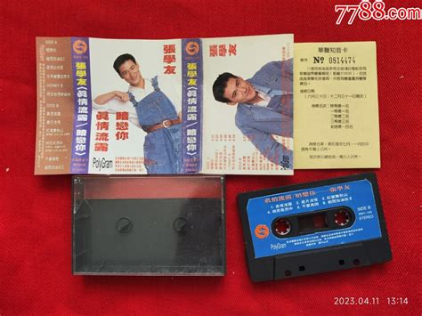 【原装正版磁带】张学友真情流露暗恋你爱得比你深好品磁带卡带楠楠书屋【7788收藏收藏热线】