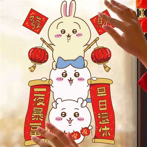 Chiikawa烏薩奇春聯貼紙揮春2025蛇年小八春節元旦櫥窗花玻璃門貼 A93 蝦皮購物