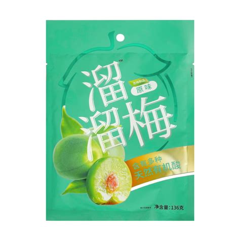 Llm Green Plum Marche Newon