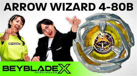 Beyblade X Meet The New Arrow Wizard 4 80b Youtube
