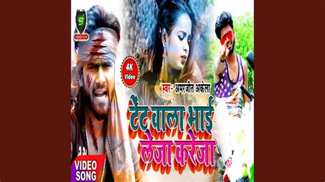 Tent Wala Bhai Leja Karega Youtube