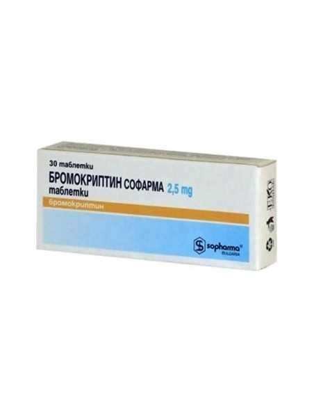 Bromocriptine 25mg Sopharma 30 Tablets Бромокриптин 25мг Софарма 30
